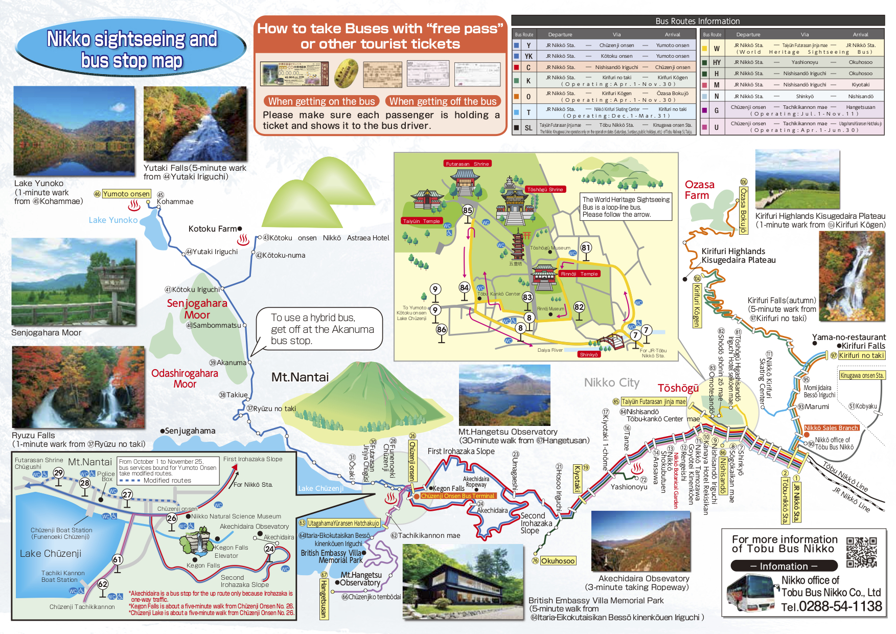 เที่ยวญี่ปุ่น ใบไม้เปลี่ยนสี (15) Nikko World Heritage – DeeryArch.me